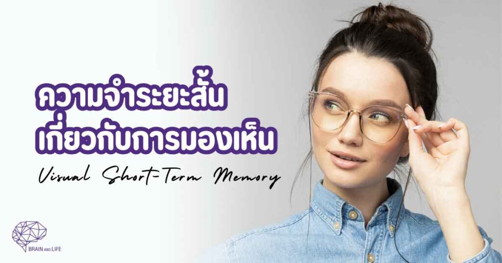 3R8C คืออะไร? ทักษะสำคัญที่เด็กยุคใหม่ต้องมี - Brain and life center