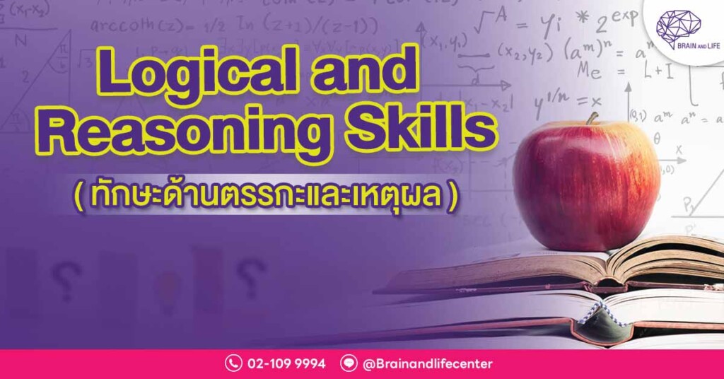 ฝึกสมอง ง่ายๆ กับ 10 เคล็ด(ไม่)ลับ ที่ช่วย พัฒนาสมอง