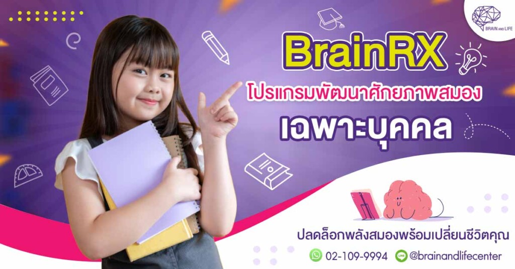 ศึกษาเรื่องยาแก้สมาธิสั้น รักษาโรคสมาธิสั้น ราคาและผลข้างเคียงที่ต้องรู้